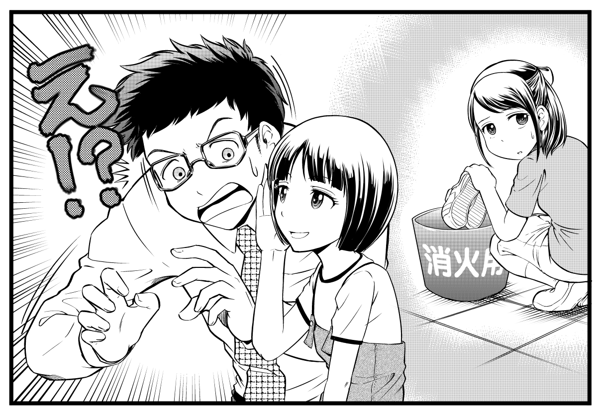 4年3組学級経営物語 15 「心の向き合い」にレッツ・トライだ!|みんなの教育技術