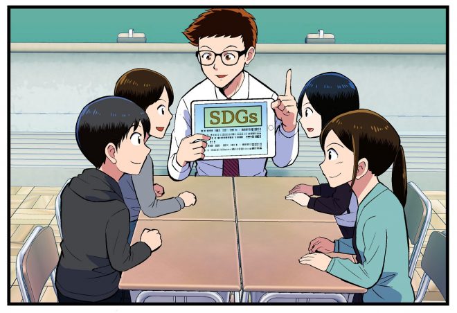 最後の文化祭でsdgsを伝えよう【6年3組学級経営物語16】|みんなの教育技術
