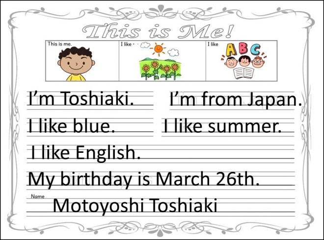 小6らくらくUnit 1「This is me!｣⑦【モトヨシ先生のスライドde外国語】｜みんなの教育技術