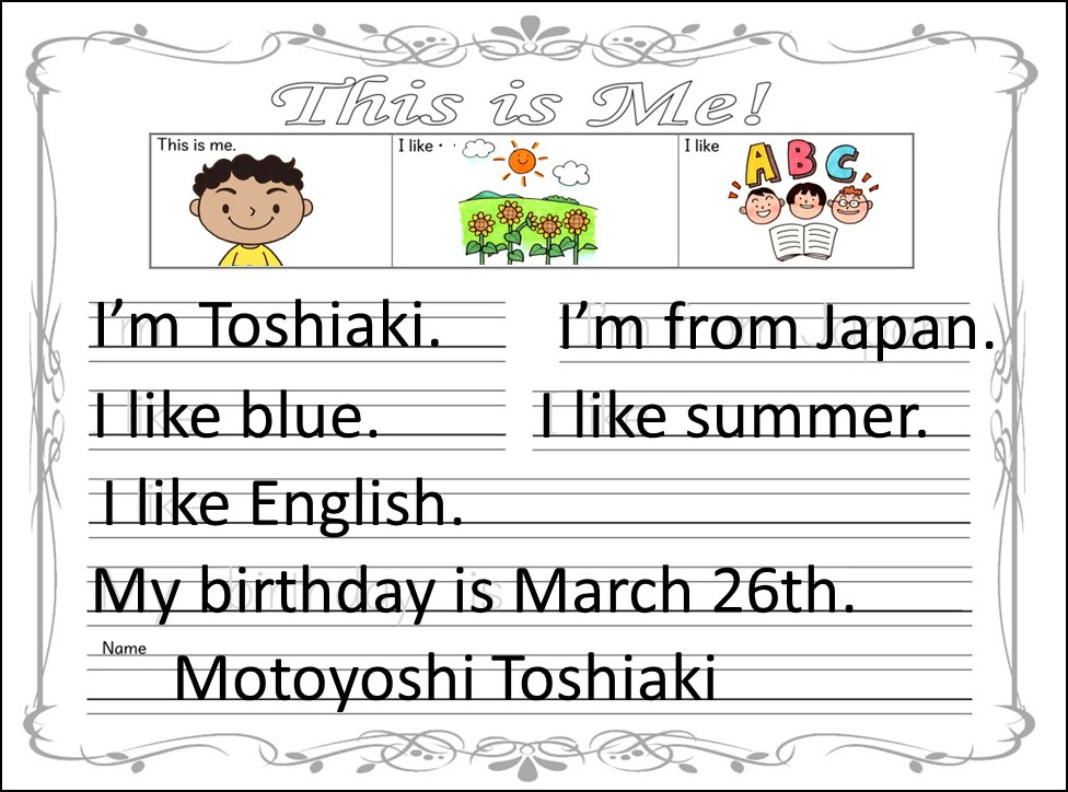 小6らくらくUnit 1「This is me!｣⑦【モトヨシ先生のスライドde外国語】｜みんなの教育技術