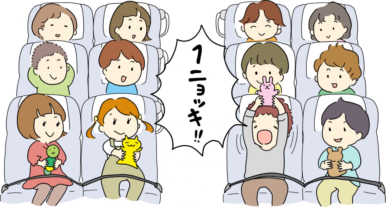 【バスレク】絶対に盛り上がる低学年向けの4選｜みんなの教育技術