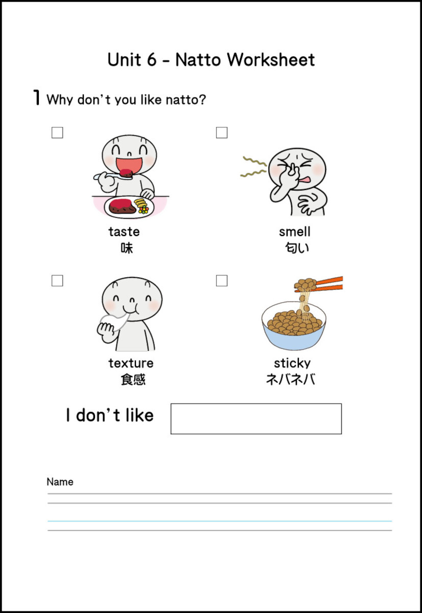 小6らくらくUnit 6「Let's think about our food.｣①【モトヨシ先生のスライドde外国語】｜みんなの教育技術
