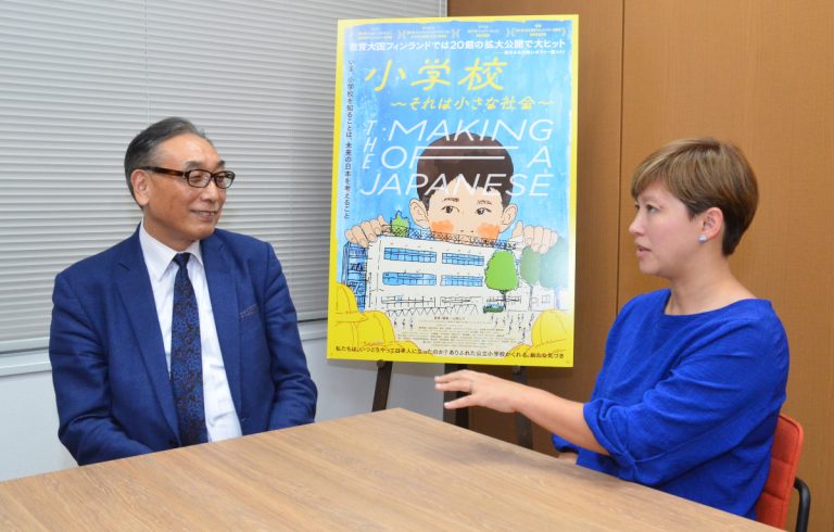 映画『小学校～それは小さな社会～』公開記念特別対談〈杉田洋先生×山崎エマ監督〉「TOKKATSU（特活）は教育を変える」｜みんなの教育技術