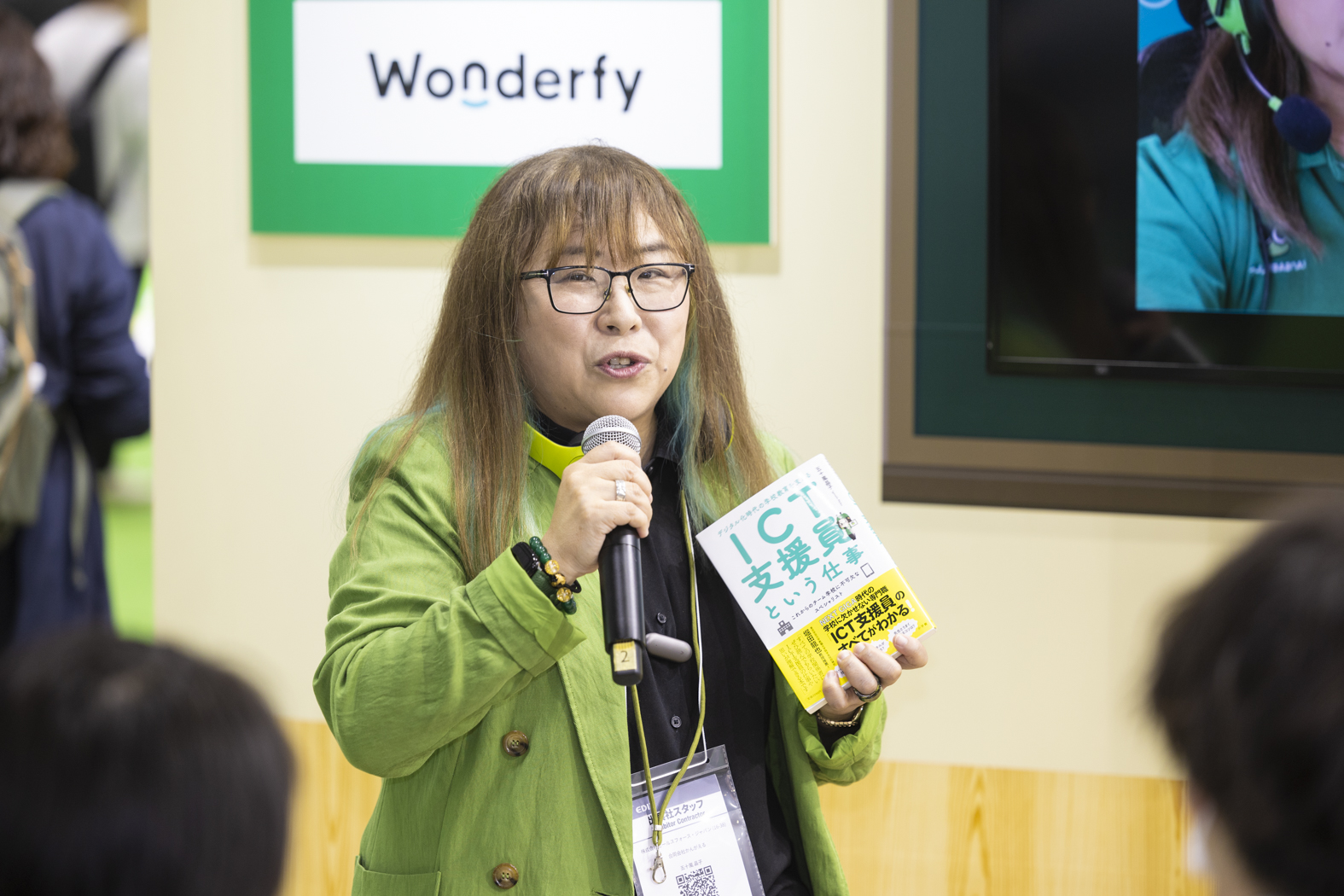 五十嵐晶子氏講演：学校DXの鍵を握るICT支援員の活用法｜EDIX小学館ブース講演｜みんなの教育技術